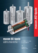 maxon EC-4pole 製品カタログ マクソンジャパン | イプロスものづくり