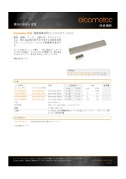 粒ゲージ （Elcometer 2050 高精度粒度計） Elcometer | イプロスものづくり