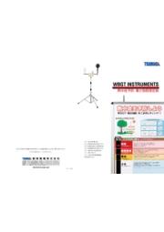 大形WBGT表示器[401A] 鶴賀電機 | イプロスものづくり