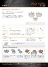 透湿カップ Elcometer 5100 製品カタログ Elcometer | イプロスものづくり
