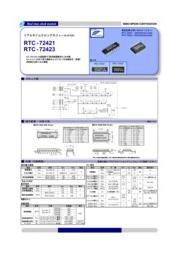 4bitリアルタイムクロックモジュール『RTC-72421/3』 セイコーエプソン | イプロスものづくり