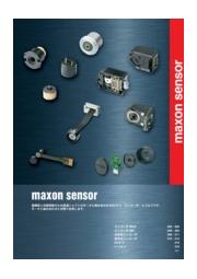 エンコーダ／DCタコ／レゾルバ maxon sensor マクソンジャパン | イプロスものづくり