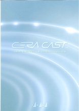 超光沢アルミダイカスト CERACAST（R) 製品カタログ 東京高圧工業 | イプロスものづくり