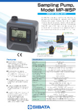 Sampling Pump,Model MP-W5P 製品カタログ 柴田科学 | イプロスものづくり