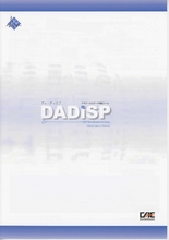 DADiSP グラフィカルデータ解析ツール 製品カタログ CAEソリューションズ | イプロスものづくり
