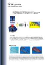ESIロボット・イオン源『TriVersa NanoMate』 製品カタログ エル・イー・テクノロジーズ | イプロスものづくり