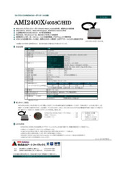 『HID対応マルチプロトコルRFIDリーダライタ』 アートファイネックス | イプロスものづくり