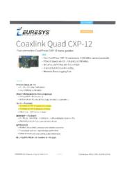 フレームグラバー『Coaxlink Quad CXP-12』 Euresys Japan | イプロス製造業