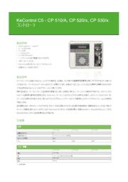 産業ロボット用コントローラ『KeConnect C5シリーズ』 KEBA JAPAN | イプロスものづくり