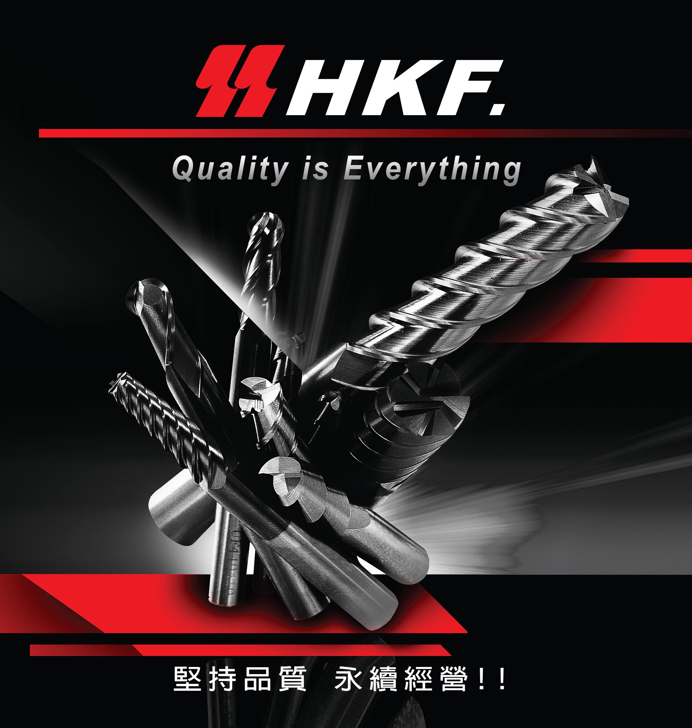 HKF 虹鋼富企業有限公司（HKF カッティングツール） 台湾本社 | 企業情報 | イプロスものづくり