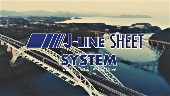 株式会社J-LINE | 企業情報 | イプロスものづくり