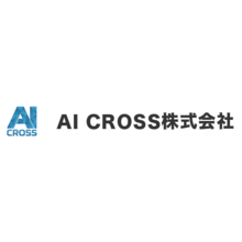 AI CROSS株式会社 | 企業情報 | イプロスものづくり