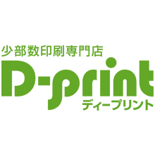 D-print【ディープリント】 | 企業情報 | イプロスものづくり