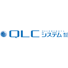 QLCシステム株式会社 | 企業情報 | イプロスものづくり