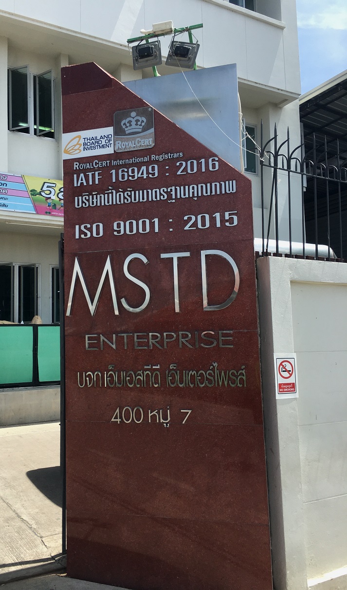 MSTD ENTERPRISE株式会社 | 企業情報 | イプロスものづくり