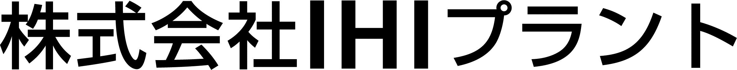 IhiのH _ Ihi 最新ニュース – Business Outline – AOYU
