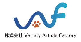 株式会社Variety Article Factory | 企業情報 | イプロスものづくり