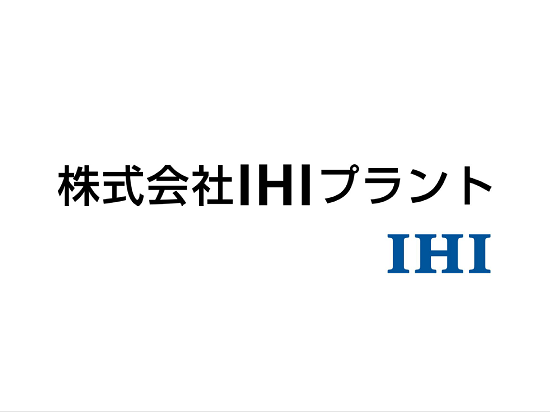 株式会社IHIプラント 本社 | 企業情報 | イプロス医薬食品技術