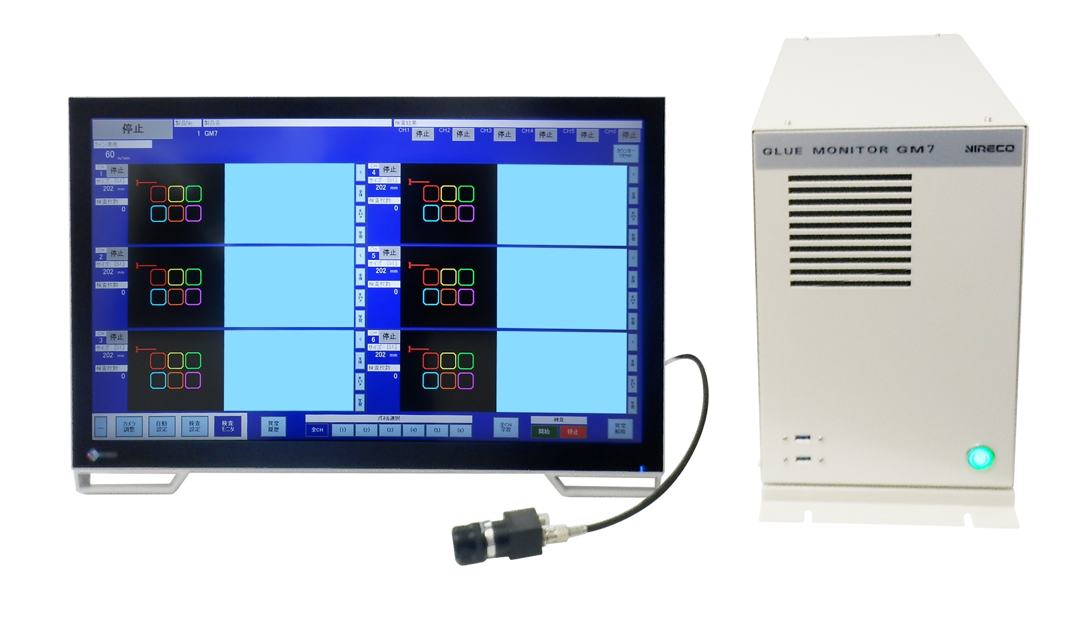 ニレコ 新型のり付け検査装置「グルーモニタGM7」を発表 製函・封筒製造業界などへ高速対応・高性能・操作性の高い検査システムを提供 ...