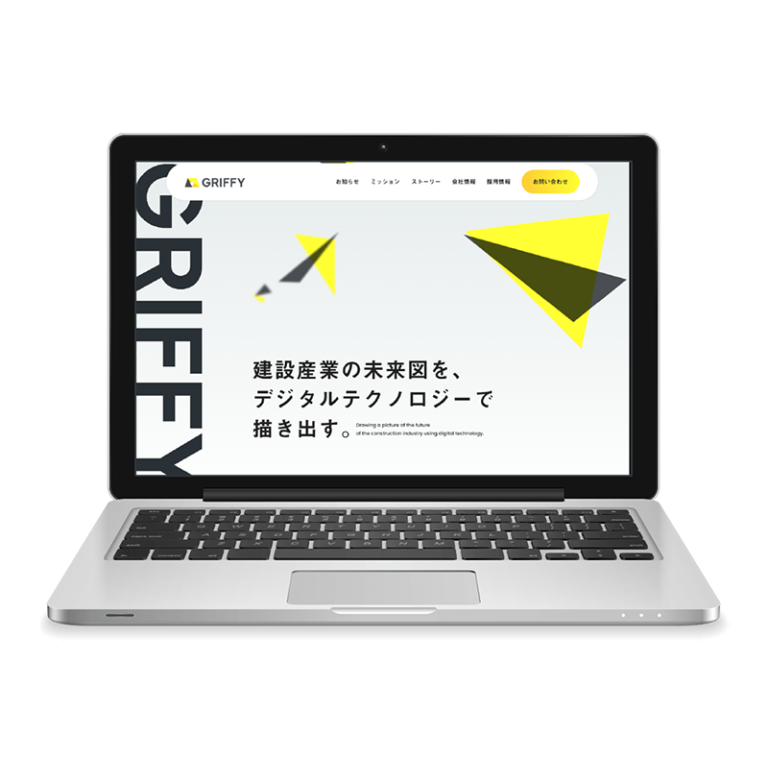 GRIFFY コーポレートサイトをリニューアルいたしました！ | 株式会社GRIFFY - Powered by イプロス