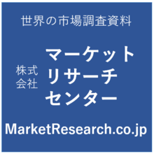 「酸化ルテチウムの世界市場：3N、4N、4.5N、その他」調査資料を販売開始 | 株式会社マーケットリサーチセンター | ニュース | イプロスものづくり