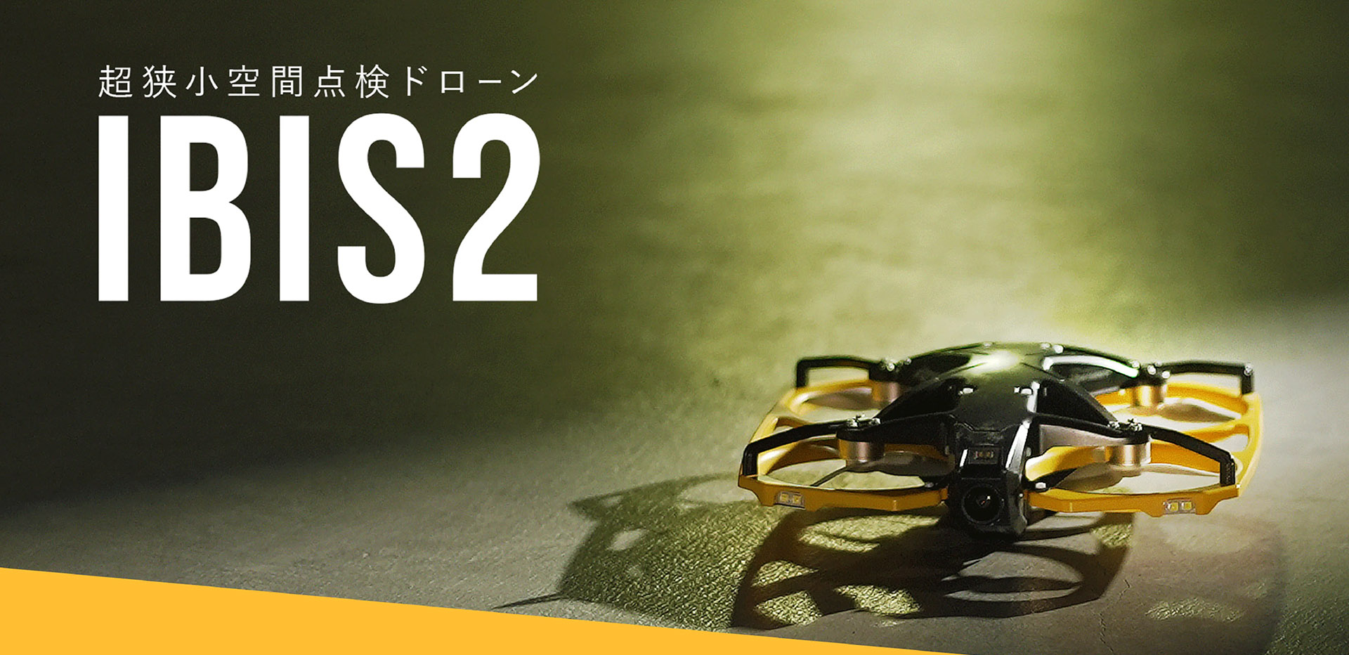 【7月26日(水)～7月28日(金)】【Liberaware】 「メンテナンス・レジリエンスTOKYO2023」に出展いたします | 株式会社Liberaware | ニュース | イプロスものづくり