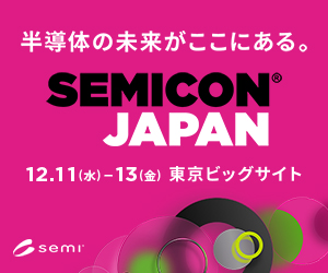 SEMICON JAPAN(2024年12月)展示会出展のご案内 | 株式会社industria | ニュース | イプロスものづくり
