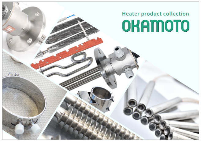 株式会社OKAMOTO 製品カタログ | 株式会社OKAMOTO | ニュース | イプロスものづくり