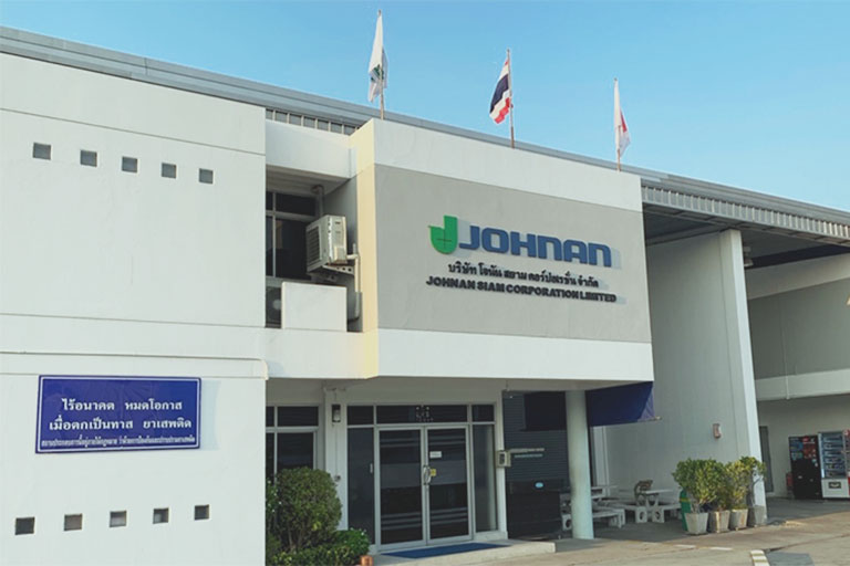 グループ会社 JOHNAN SIAMが『Thailand 5S Award 2023』で銅賞を受賞！ | JOHNAN株式会社 | ニュース | イプロスものづくり