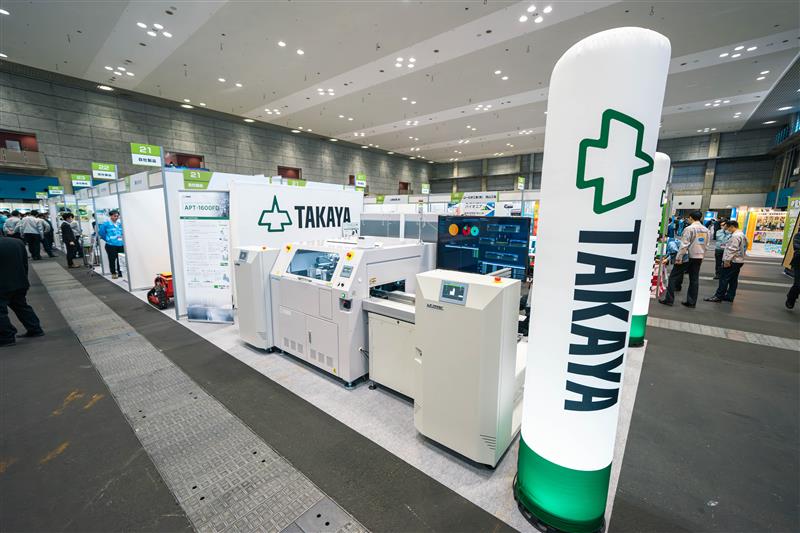 おかやまテクノロジー展（OTEX）2023 弊社ブースの様子を収めた動画を公開しました。 | タカヤ株式会社 事業開発本部 | ニュース | イプロスものづくり