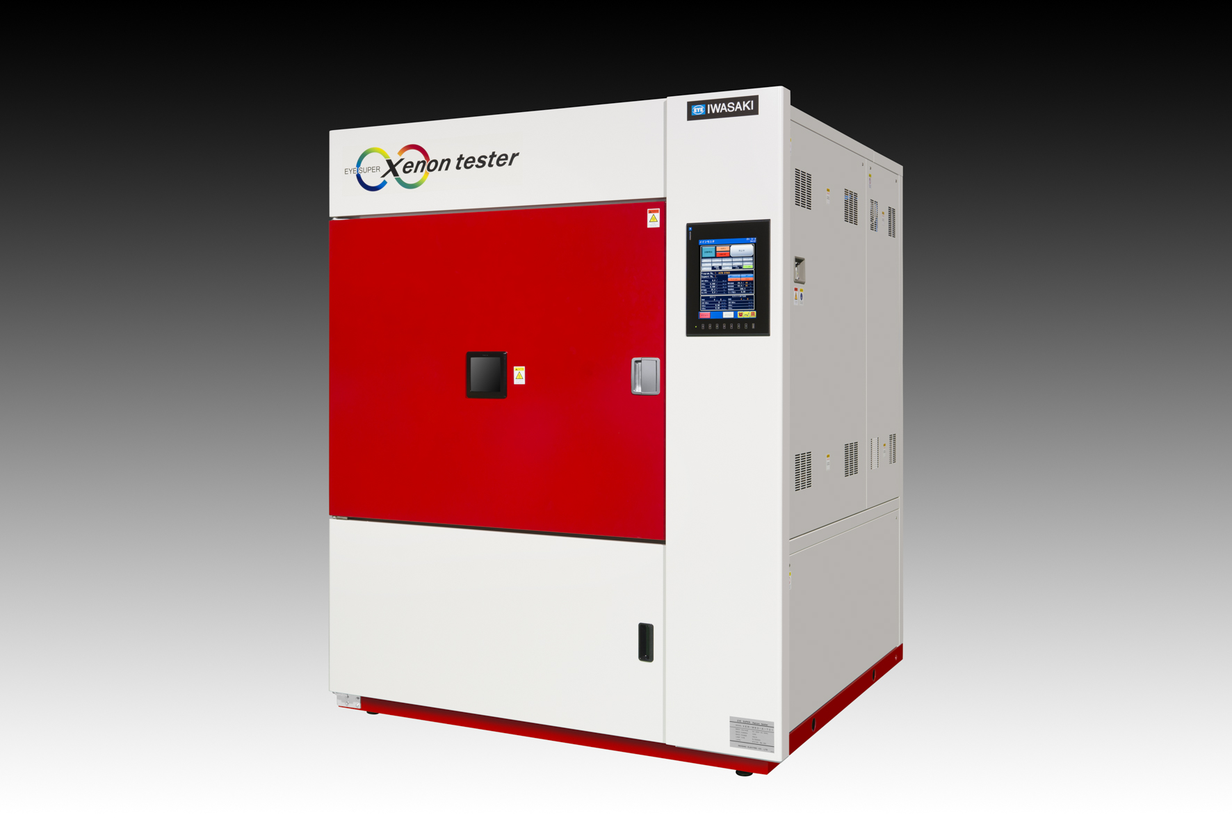 【新商品情報】ASTM D7869対応の新型キセノンテスター販売 | 岩崎電気株式会社 光・環境事業部 | ニュース | イプロスものづくり