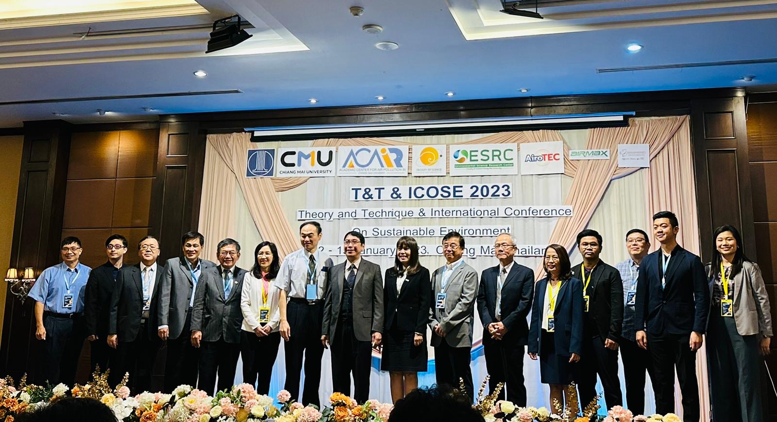 TAAR 2023, チエンマイ/タイ 1月12日~13日 講演 | 株式会社パーティクルプラス | ニュース | イプロスものづくり