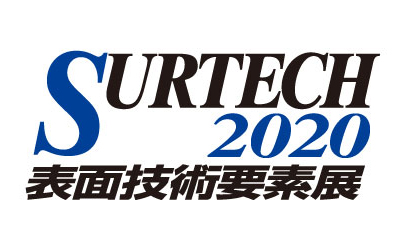 SURTECH2020 表面技術要素展に出展します | スリーアールソリューション株式会社 - Powered by イプロス