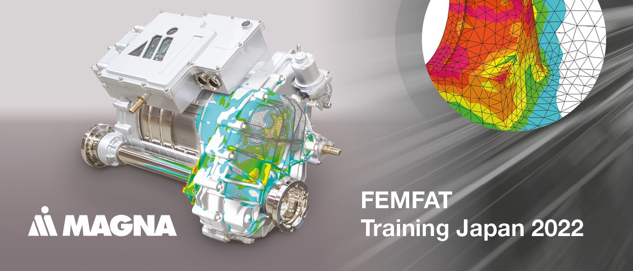 第7回 FEMFAT定期トレーニング（オンライン）Standard for Powertrain 【BASIC, MAX, HEAT ...