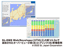 制御システムのグラフィック画面を、比類なく高性能な HTML5 コードに変換する SL-GMS Web/Developer の新 V4.0a をリリース | 株式会社SLジャパン | ニュース ...