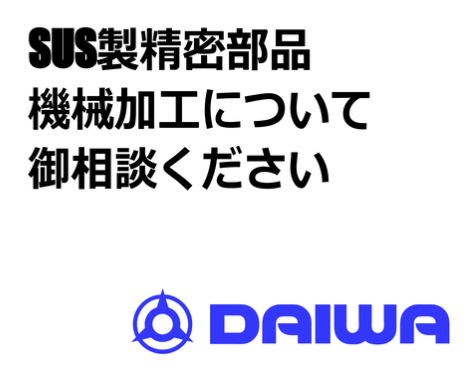 【事例・実績】自動車用エンジンのSUS製EGRバルブ加工製品/大和精工株式会社 | 大和精工株式会社 | ニュース | イプロスものづくり