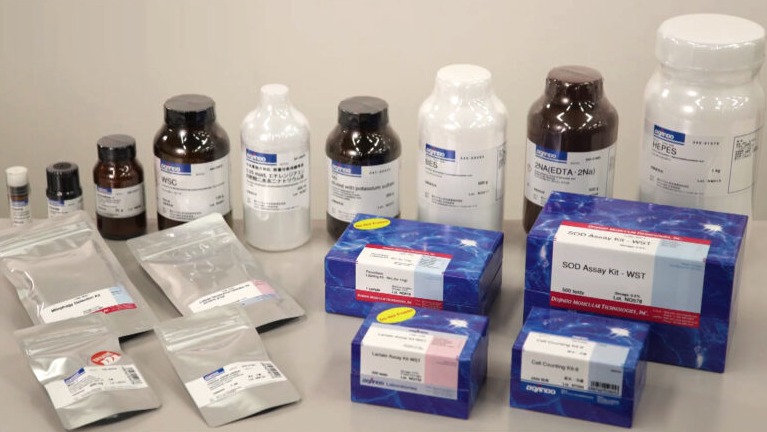 各種試薬製造サービス 同仁化学研究所 | イプロス医薬食品技術