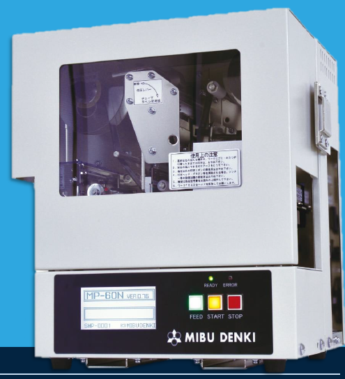 電気配線用高速マルチプリンター『MP-60N』 鐘通 | イプロスものづくり