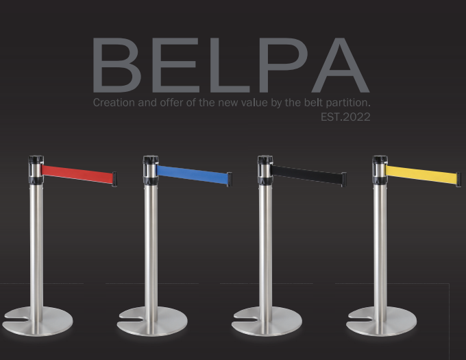 ベルトの長さは業界最長クラスの6m！『BELPA』 中発販売 | イプロスものづくり