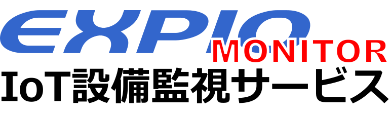 IoT設備監視サービス『EXPIO-MONITOR』 ケー・ティー・システム | イプロスものづくり