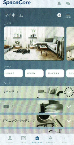 スマートホームサービス『SpaceCore』 本郷ベース | イプロスものづくり