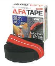 シリコン自己融着テープ『LLFA(R)TAPE』 前田技研 | イプロスものづくり