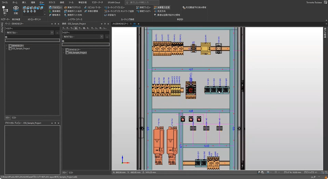 制御盤内3Dレイアウト設計 Eplan Pro Panel EPLAN | イプロスものづくり