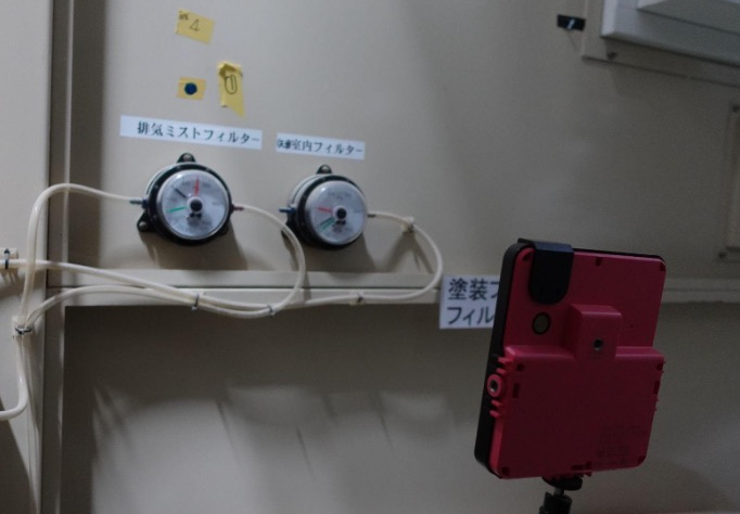 【LiLz Gauge導入事例】株式会社不二越様 【公式】LiLz（リルズ） | イプロスものづくり