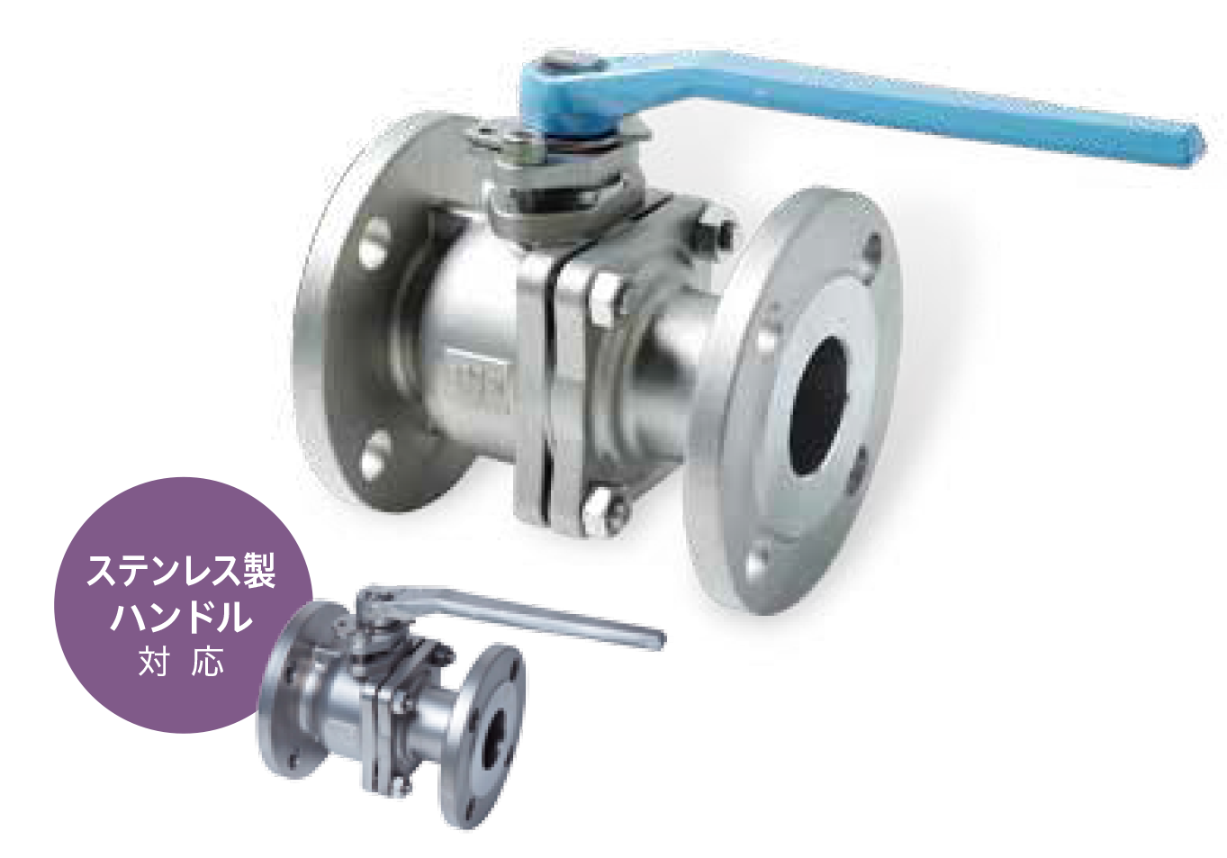 手動ボールバルブ 『SCS13A JIS10K フランジ』 一ノ瀬 | イプロスものづくり