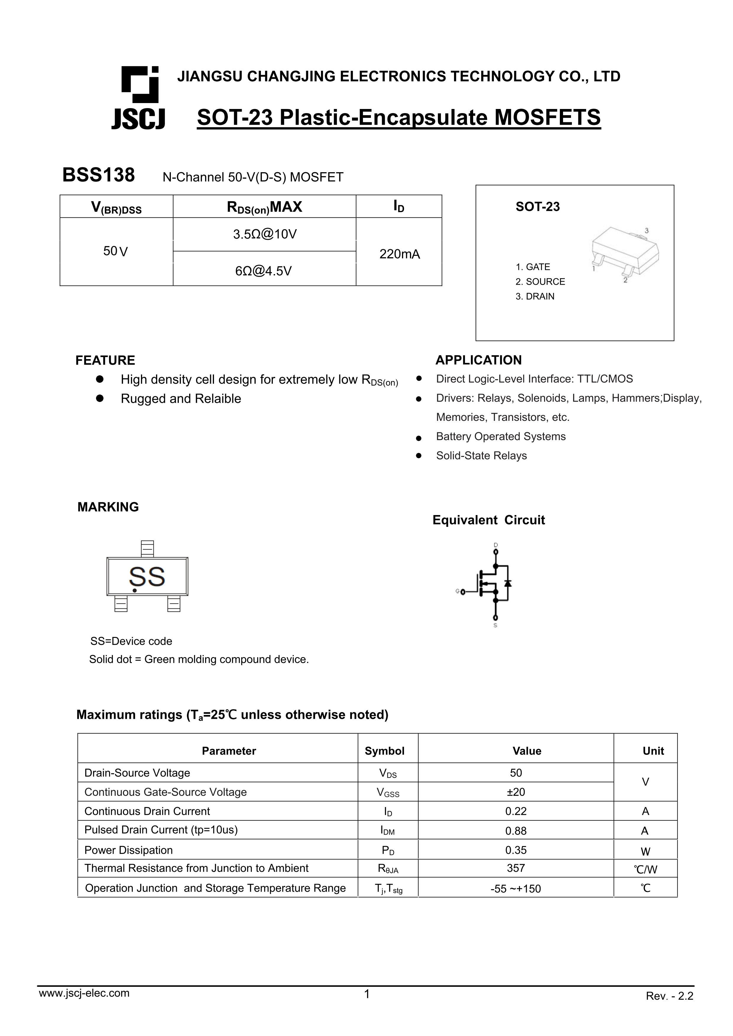 JSCJ社｜BSS138 （SOT23）N-ch MOSFET アクアス | イプロスものづくり