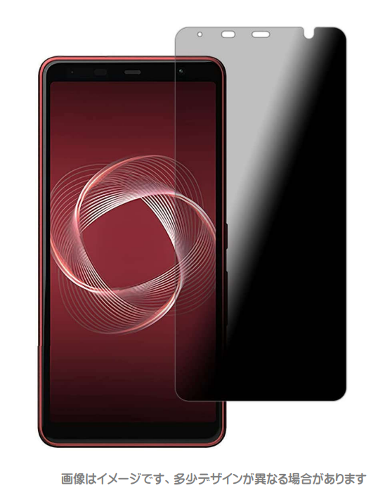 富士通 Arrows BZ02対応 覗き見防止フィルム エムディーエス | イプロスものづくり