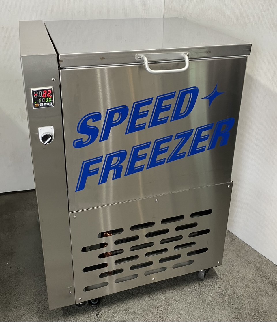 急速液体凍結装置『SPEED★FREEZER』＜-30℃＞ フーズテック | イプロス医薬食品技術