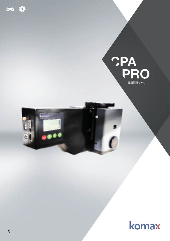 【新製品】圧着プレスアナライザー CPA PRO Komax Japan | イプロスものづくり