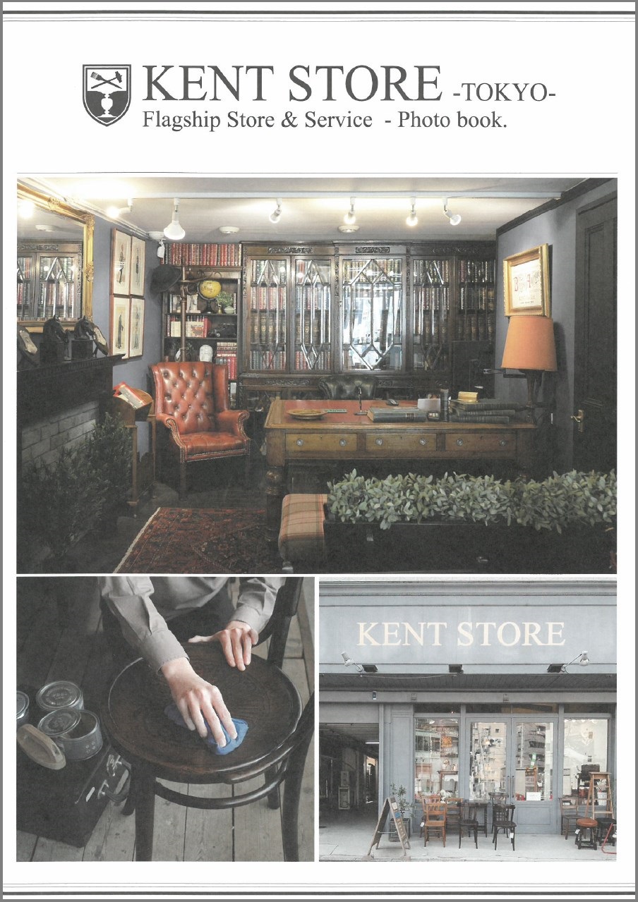 KENT STORE -TOKYO- ケント | イプロス都市まちづくり